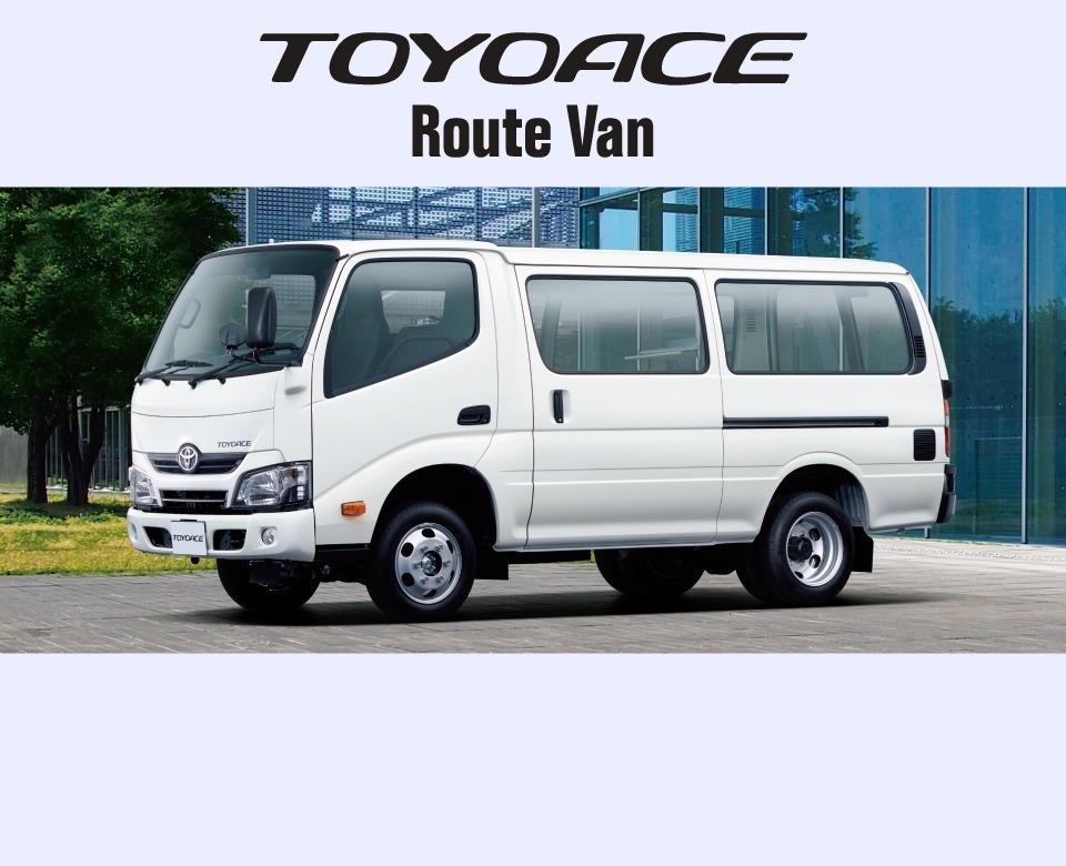 トヨエース ルートバン | トヨタ車のことなら大分トヨペット[公式]