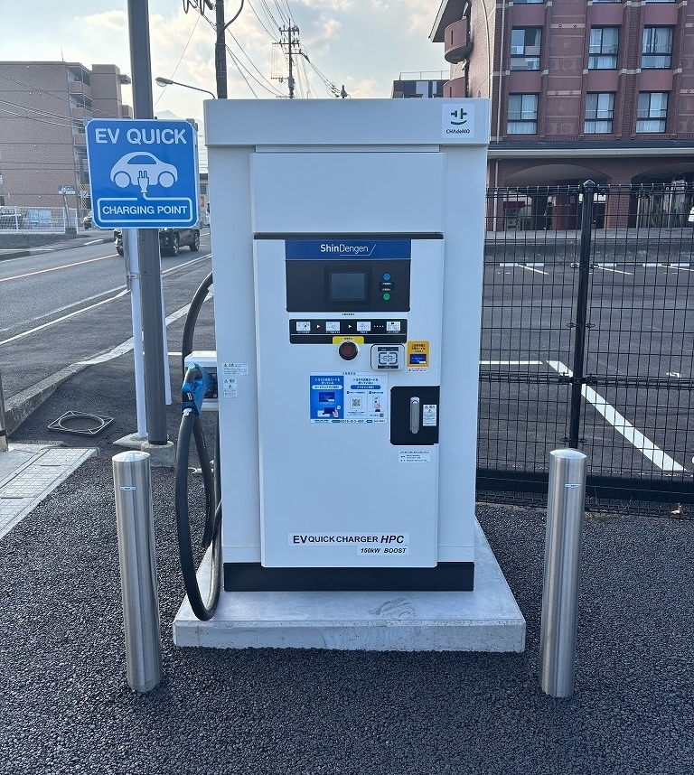 EV急速充電器 | トヨタ車のことなら大分トヨペット[公式]